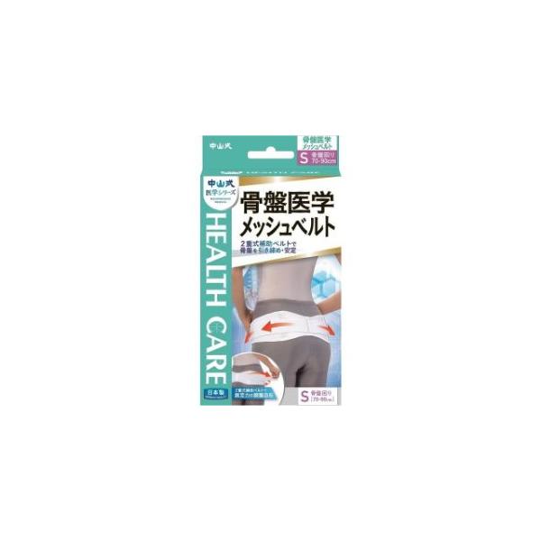 ●軽さと通気性にこだわり、しかもしっかりと固定！●三重構造の強力ゴムと、二重式補助ベルトにより骨盤をしっかり固定します。●骨盤にフィットするウェーブカットにより体の動きもスムーズです。○骨盤を引き締め固定させることで骨盤が安定するので、立ち...