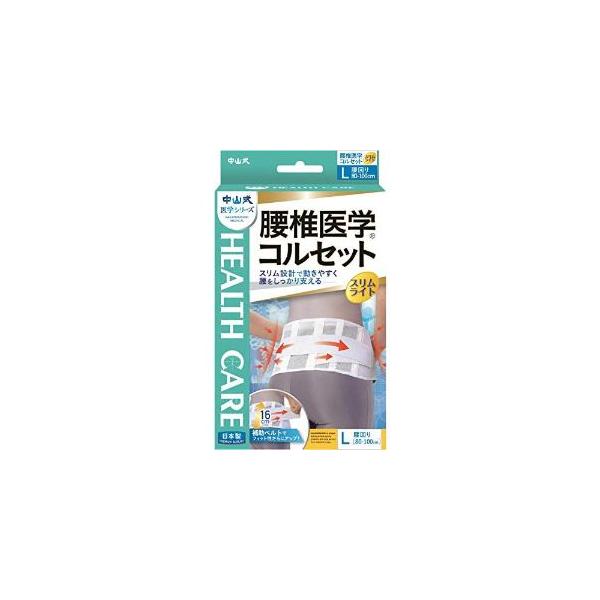 ● 腰椎を左右からサポートする特殊ハードボーンが腰部にかかる負担を軽減させるとともに背筋の補助にも役立ちます。 ● 伸縮性がよく、うすくて軽量なパワーネットを採用。通気性も抜群で快適なメッシュ素材です。 ● 身体にフィットする独自のカッティ...