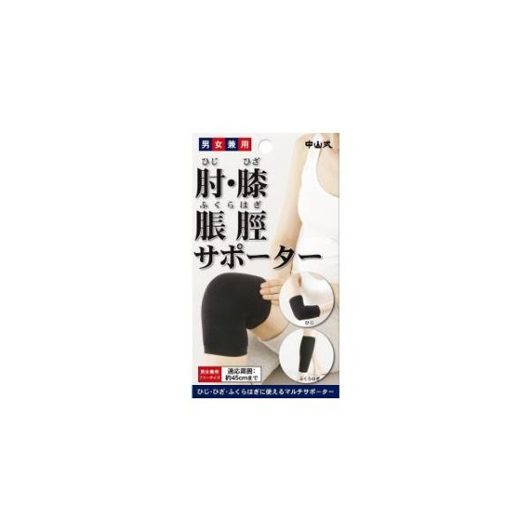 ●伸縮性が高いため、肘・膝・脹脛（ふくらはぎ）のどの部位に装着しても、ぴったりフィットします。●高い伸縮性でぴったりフィット。●薄くて柔らかいサポーター本体の生地は、とても伸縮性に優れていて、装着時に違和感を感じることもありません。アウター...