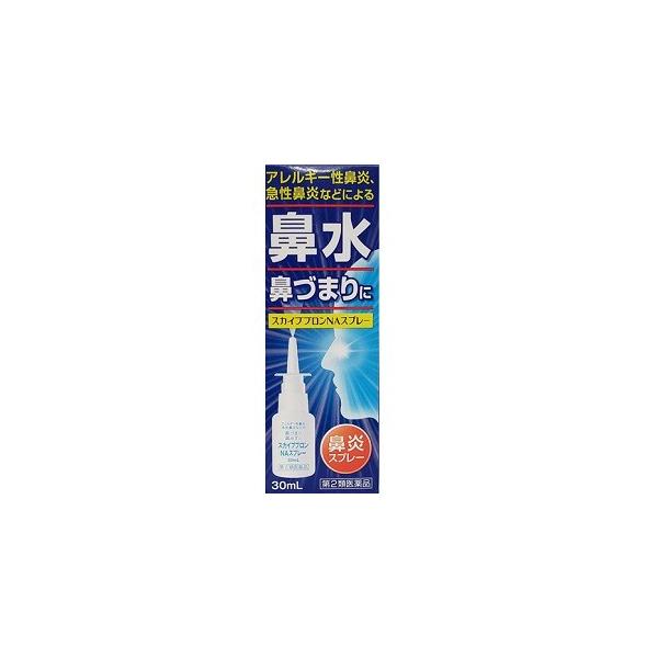 アレルギー性鼻炎、急性鼻炎などによる鼻水・鼻づまりに！スプレー式で、有効成分を鼻腔内に霧状に噴霧して鼻粘膜の炎症をおさえ不快な症状を改善します。