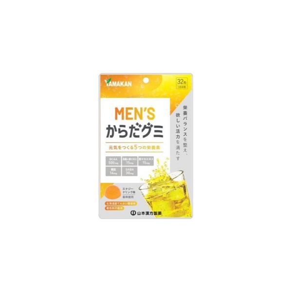 栄養バランスを整え、欲しい活力を満たす為の、美味しいグミです。元気をつくる５つの要素「ＢＣＡＡ」「高麗人参エキス」「マカエキス」「亜鉛」「ＧＡＢＡ」。