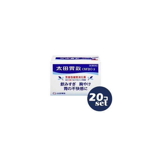 飲みすぎ、胸やけ、胃部不快感、胃弱、胃もたれ、食べすぎ