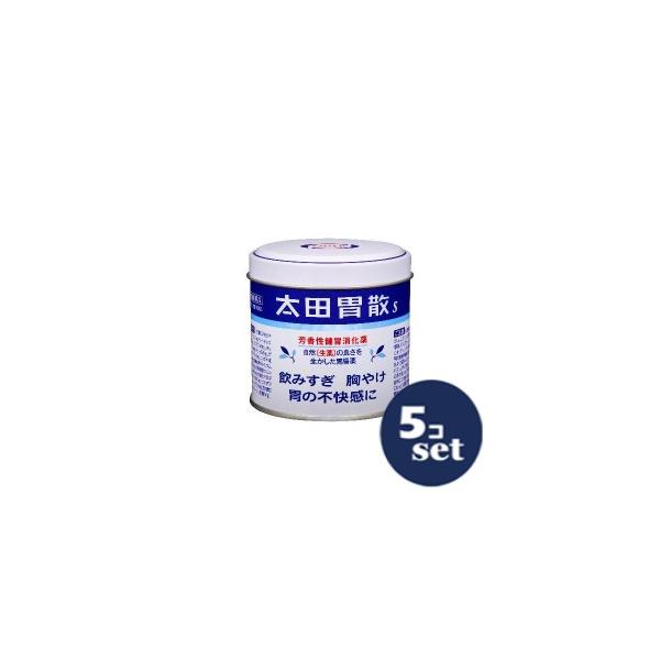 飲みすぎ、胸やけ、胃部不快感、胃弱、胃もたれ、食べすぎ