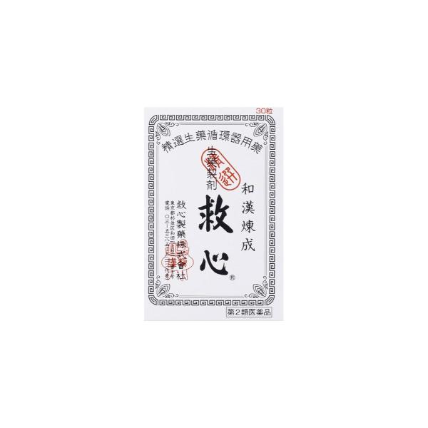 どうきや息切れは、循環器系や呼吸器系の働きの低下をはじめ、過度の緊張やストレス、更年期や暑さ・寒さなどによる自律神経の乱れ、過労や睡眠不足、タバコやアルコールののみ過ぎ、肥満、激しい運動など、さまざまな原因で現れてきます。　また、加齢などに...
