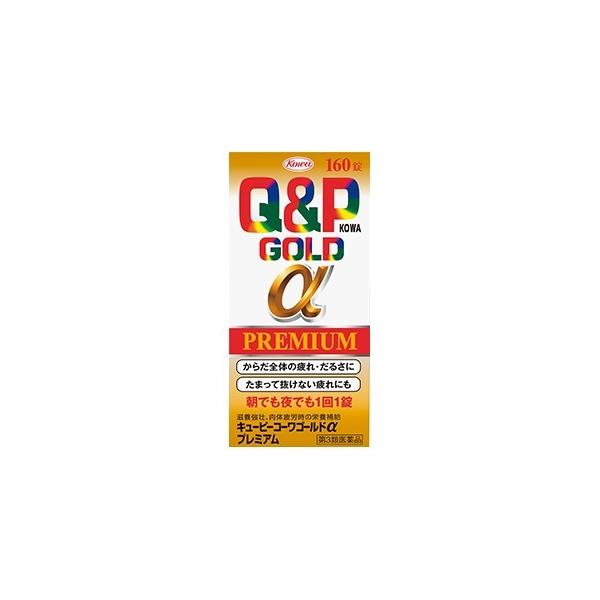 ビタミン含有保健薬滋養強壮、肉体疲労時の栄養補給生活環境が目まぐるしく変化する現代社会。仕事・家事・育児などのストレスや睡眠不足などによって、「からだ全体が疲れた」、「だるくてしんどい」といった症状が日常的に起こっています。一時的な疲れでも...