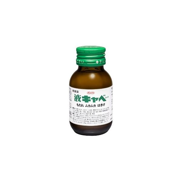 もたれ、ムカムカ、はきけに定番の1本！各主成分をバランスよく配合、「スッキリしたい」時におすすめです。ニンジンやオキソアミヂン等の6種の健胃生薬を配合！胃の働きを活発にし、「もたれ」や「はきけ」を取り除きます。飲みやすいグレープフルーツ味です。