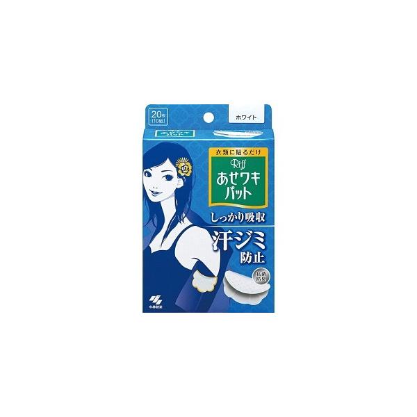 衣類に貼って、汗ジミ・黄ばみを防ぐ貼りやすく、動きにフィットするスリット加工を採用。衣類に貼りやすくなり、ヨレ・ズレしにくい！ホワイトとモカベージュは、表面の汗を残しにくい、メッシュ素材の吸引シートを採用。汗をすばやく引き込んで、表面のさら...