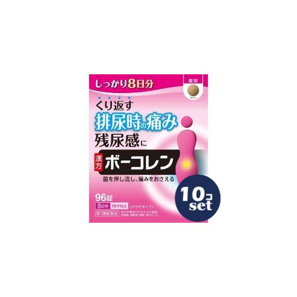 ・11種類の生薬からなる漢方処方「五淋散」です。・膀胱や尿道などに違和感を感じる方の、排尿痛、残尿感、頻尿などのつらい症状を徐々に緩和していきます。【効能・効果】体力中等度のものの次の諸症：排尿痛、残尿感、頻尿、尿のにごり