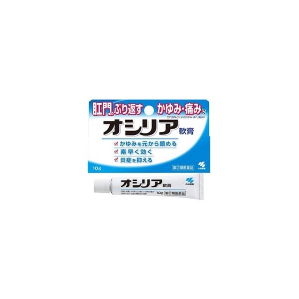 きれ痔などによるかゆみ・はれ・痛みにかゆみを元から鎮める素早く効く炎症を抑える