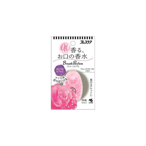 息香る、お口の香水息のエチケットにプレシャスフローラルの香り