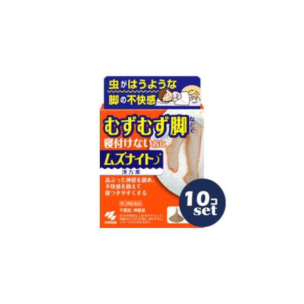 むずむず脚などで寝付けない方に 高ぶった神経を鎮め、不快感を抑えて寝つきやすくする。漢方処方“抑肝散加芍薬黄連”が、興奮した交感神経の鎮静作用で足などの不快感を抑え寝付きやすくします 。