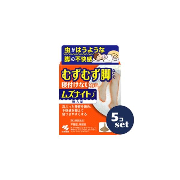 むずむず脚などで寝付けない方に 高ぶった神経を鎮め、不快感を抑えて寝つきやすくする。漢方処方“抑肝散加芍薬黄連”が、興奮した交感神経の鎮静作用で足などの不快感を抑え寝付きやすくします 。