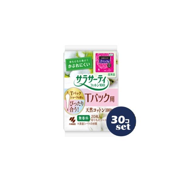 Ｔバックショーツの形にぴったり合うフォルム 天然コットン１００％の表面シート かぶれにくく、やさしい肌ざわり。 敏感な肌にも安心なふんわりコットン素材です。 全面通気性バックシートでムレにくい ノーバインダー製法 表面シートは接着剤を使わず...