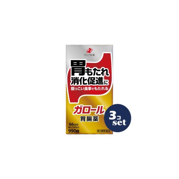 ●商品説明胃腸のはたらきは、食事から摂った食物を胃液や胆汁、消化酵素によって消化し、栄養素として吸収を行うことです。疲れや老化などで胃腸機能が低下し、胃酸や膵臓からの消化酵素、胆汁の分泌が低下すると消化力が低下し、栄養素が体内に吸収されにく...
