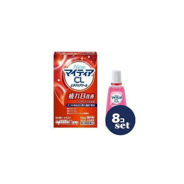 ●カラーコンタクトレンズを除くすべてのコンタクトレンズ（ハード・ソフト）を装着したまま使用いただけます。●コンタクトレンズを装着されていない方も使用いただけます。●目の疲れに効く３つの有効成分最大濃度※配合。目の新陳代謝を促進するビタミンＢ...