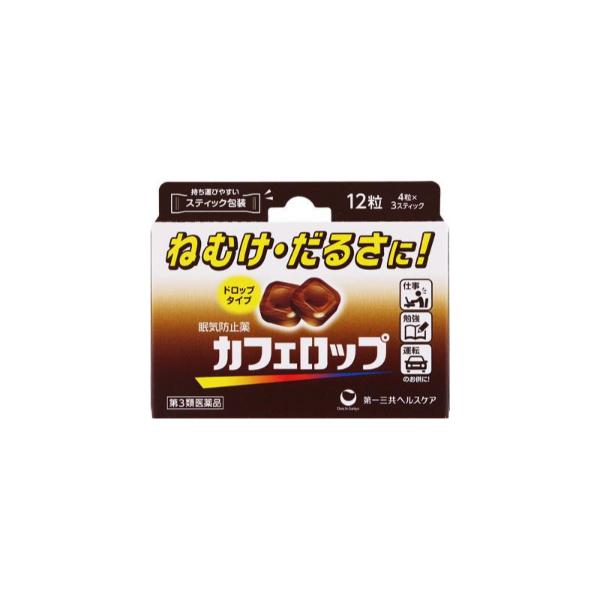 ねむけ・だるさに。睡気（ねむけ）・倦怠感の除去