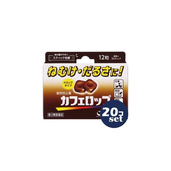 ねむけ・だるさに。睡気（ねむけ）・倦怠感の除去