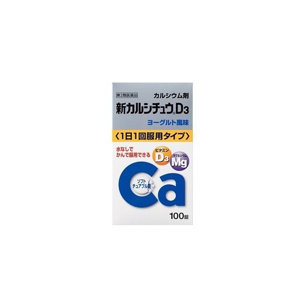 1.1日1回、2錠(15歳以上)で、カルシウム 610mgが摂れます。2.カルシウムの吸収を促進するビタミンD3、さらにマグネシウムを配合しています。3.服用しやすい、かみくだけるソフトチュアブル錠。水なしでそのまま服用できます。4.さわや...