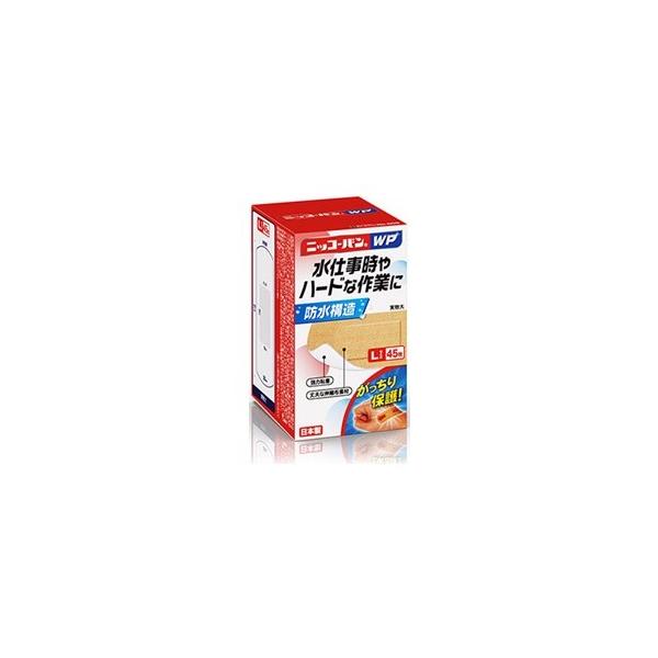 長時間の水仕事やハードな作業をしっかり支える絆創膏防水構造・強力粘着・丈夫な伸縮布素材で、患部をがっちり保護する絆創膏です。3層構造の粘着剤で防水密着保護。・防水構造水には濡れますが中にはしみ込みません。こんなお悩みの方に・長時間絆創膏を貼...