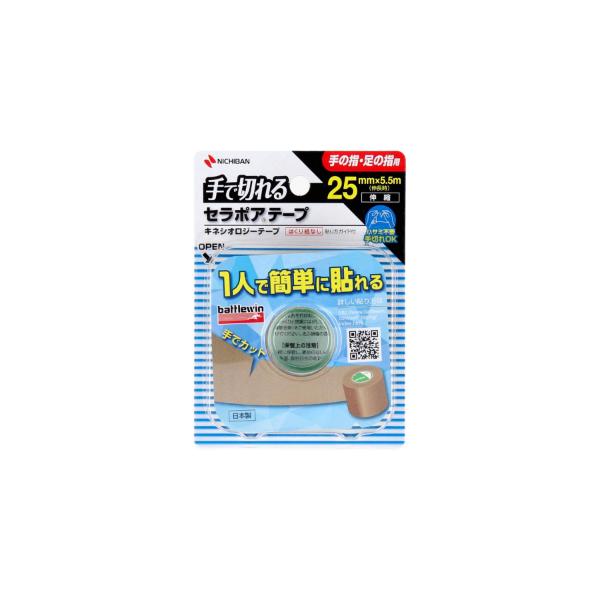 ●手で切れるから持ち運びに便利　手で切れるため、ハサミが不要で急な応急処置にも素早く対応することができます。●はくり紙がないからスピーディ　はくり紙がないので作業性が高くスピーディーに貼ることができます。また、ゴミがでません。●撥水加工で水...