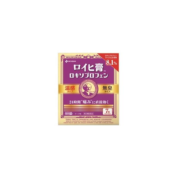 1日1回で痛みの芯まで浸透し、24時間鎮痛消炎効果を発揮します。鎮痛消炎成分の「ロキソプロフェンナトリウム水和物」が痛みの芯まで直接浸透し、痛みのもととなるプロスタグランジンの生合成を抑え、つらい患部の痛みに直接効きます。OTCでは初の※ロ...