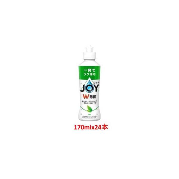 時短すすぎ*+強力洗浄 *時短すすぎ過去の自社製品と比較 食器用洗剤