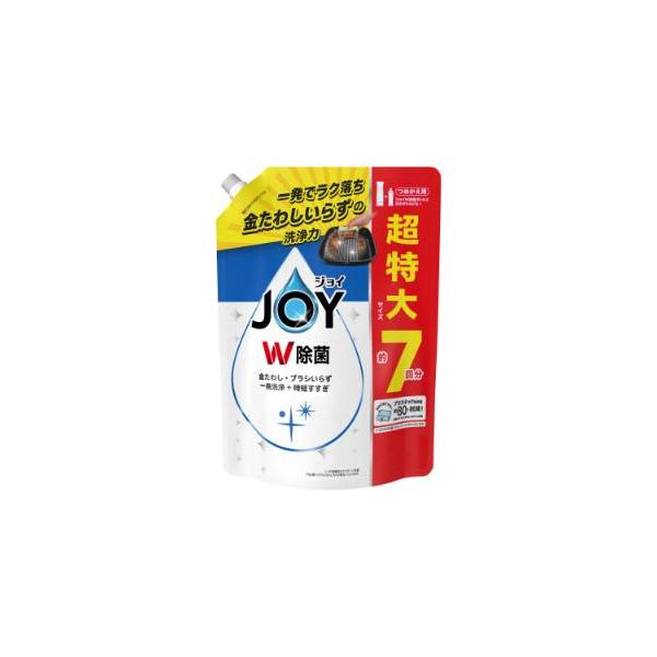 時短すすぎ*+強力洗浄 *時短すすぎ過去の自社製品と比較 食器用洗剤
