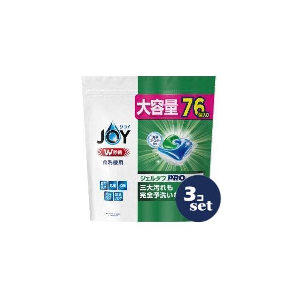 除菌　ジョイのW除菌 *1、２つの除菌成分でしっかり除菌。消臭　ファブリーズ共同開発* 2 、食器・庫内のニオイを消臭。庫内洗浄　使うたびに庫内洗浄、すっきり清潔。計量いらず各メーカーの食器洗い乾燥機に使えます。洗浄ブースター配合*1  代...