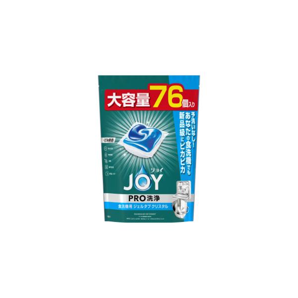 ジョイジェルタブなら予洗いナシ！洗い上がりヨシ！除菌：ジョイのW除菌 *1 、２つの除菌成分でしっかり除菌。消臭：ファブリーズ共同開発*2、食器・庫内のニオイを消臭。庫内洗浄：使うたびに庫内洗浄、すっきり清潔。節水：手洗いに比べて洗うたび最...