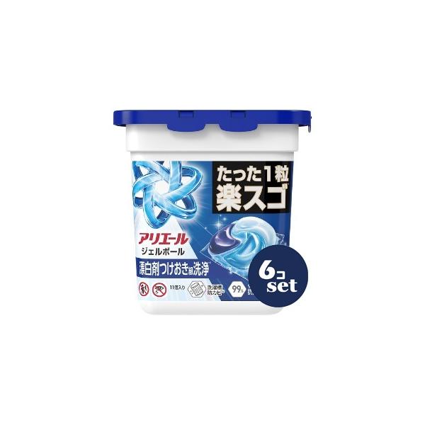 アリエール GELBALL PRO まるごと洗浄消臭。NEW 完全楽スゴ洗剤４層パワー！