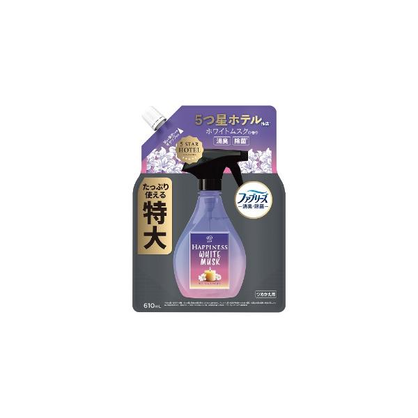 ホワイトムスクの香り玄関にシュッまるで5つ星ホテルのエントランスに香り長続き肌に触れる衣類やお子さまのいる家庭での使用もOK!玄関にお部屋に洋服に   シワ取りも*1^ザ・ウィンザーホテル洞爺推奨*特定の菌・条件下で試験。全ての菌に同様の効...