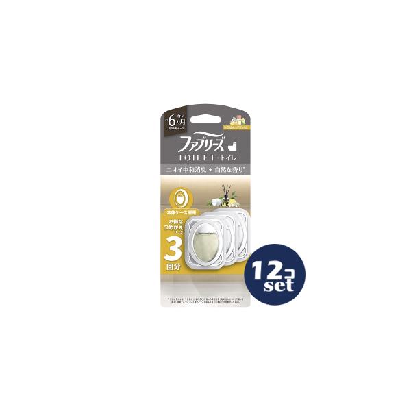 ニオイ中和消臭＋自然な香り *2シトラス＆オレンジブロッサム： 爽やかさがありながら上品な甘みのあるシトラス＆オレンジブロッサムの香り。お得なつめかえパック３回分。写真はイメージです。実際の製品とは異なります。*1 使用状況による。*2 消...