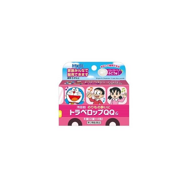 のりもの酔い特有のめまいや吐き気に効果をあらわす、d-クロルフェニラミンマレイン酸塩とスコポラミン臭化水素酸塩水和物を配合した医薬品です。お出かけ前の予防として、また気分が悪くなったときでも水なしですぐに服用できるドロップタイプ。にがいお薬...