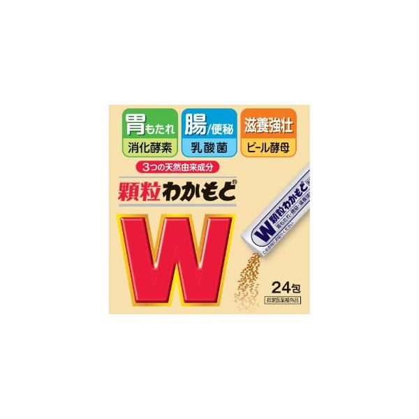 顆粒わかもとは、消化・整腸・栄養補給の３つの働きをもった胃腸薬です。■効能・効果〇胃もたれ、食欲不振、消化不良、消化不良による胃部・腹部膨満感、食べ過　ぎ、胸つかえ、消化促進〇整腸（便通を整える）、軟便、便秘、腹部膨満感〇滋養強壮、虚弱体質...