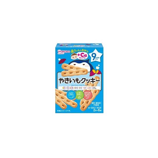 やきいものやさしい甘さで、口どけしやすい甘さ控えめのクッキーです。9か月頃から