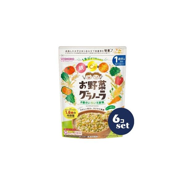 ・12種のいろいろ素材のグラノーラ：親の意向の高い野菜やくだものを使用したいろいろ素材。8種の野菜と4種の穀物入り。一度に手軽にバリエーション豊かな素材を食べさせることができます。・鉄・カルシウム・5種（*1）のビタミンが1食分（*2）摂れ...