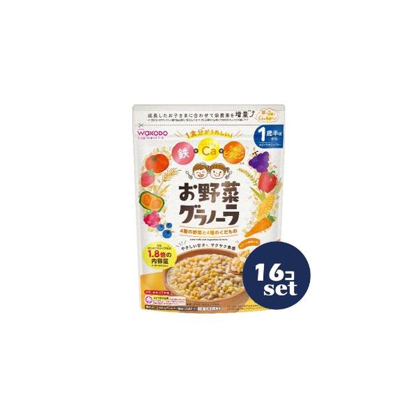 ・12種のいろいろ素材のグラノーラ：親の意向の高い野菜やくだものを使用したいろいろ素材。4種の野菜＋4種のくだもの＋4種の穀物入り。一度に手軽にバリエーション豊かな素材を食べさせることができます・鉄・カルシウム・5種（*1）のビタミンが1食...