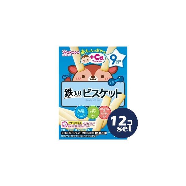 お子さまの月齢に合った口どけ・固さ・味付けに配慮し、にぎりやすい、つまみやすい形状にした鉄やカルシウム入りのおやつシリーズです。【商品特長】・口どけしやすい・手づかみしやすい・うれしい栄養素配合（カルシウム、鉄）・個包装(間食１回分）・香料...