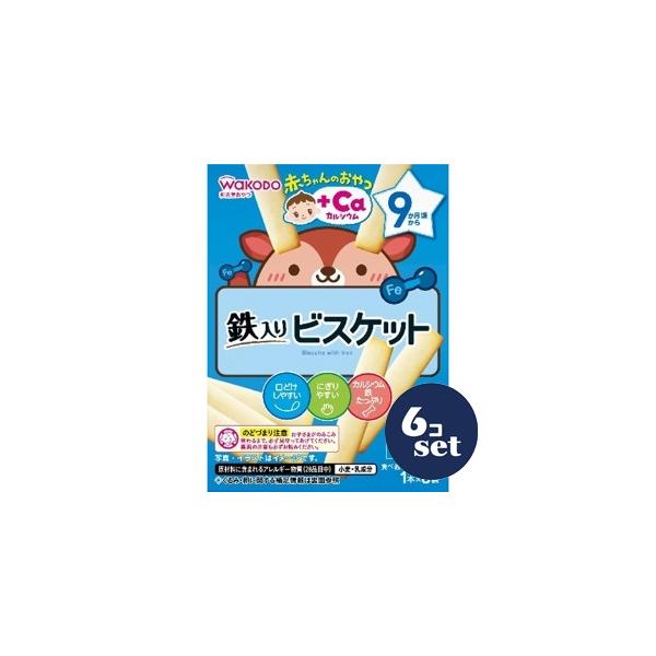 お子さまの月齢に合った口どけ・固さ・味付けに配慮し、にぎりやすい、つまみやすい形状にした鉄やカルシウム入りのおやつシリーズです。【商品特長】・口どけしやすい・手づかみしやすい・うれしい栄養素配合（カルシウム、鉄）・個包装(間食１回分）・香料...