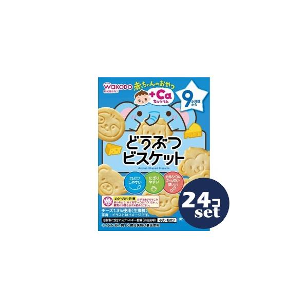 お子さまの月齢に合った口どけ・固さ・味付けに配慮し、にぎりやすい、つまみやすい形状にした鉄やカルシウム入りのおやつシリーズです。【商品特長】・口どけしやすい・手づかみしやすい・うれしい栄養素配合（カルシウム、鉄）・個包装(間食１回分）・香料...