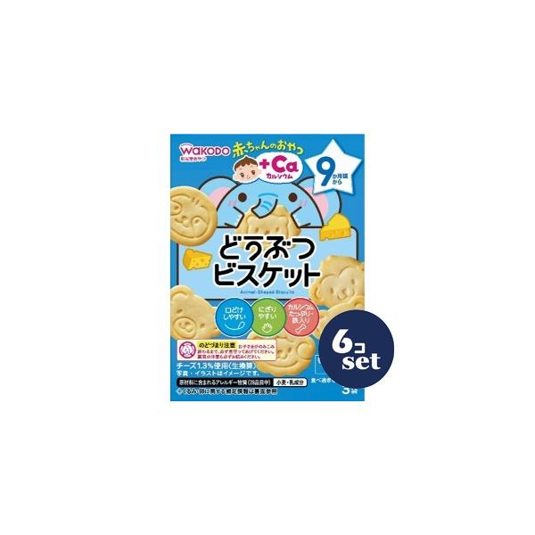 お子さまの月齢に合った口どけ・固さ・味付けに配慮し、にぎりやすい、つまみやすい形状にした鉄やカルシウム入りのおやつシリーズです。【商品特長】・口どけしやすい・手づかみしやすい・うれしい栄養素配合（カルシウム、鉄）・個包装(間食１回分）・香料...