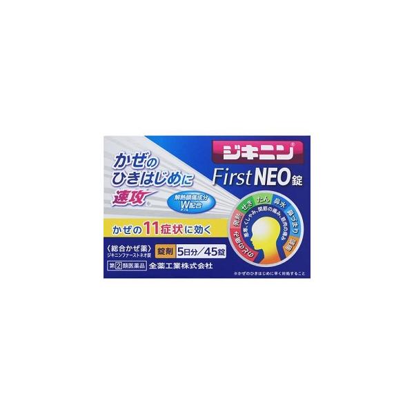 いつも当店をご利用いただき誠にありがとうございます。法令改正に伴い、濫用の恐れがある医薬品（指定濫用防止医薬品）をご購入いただく際は、薬剤師または登録販売者による以下の内容についてご確認が義務化されました。お客様に安心してお薬を服用いただく...