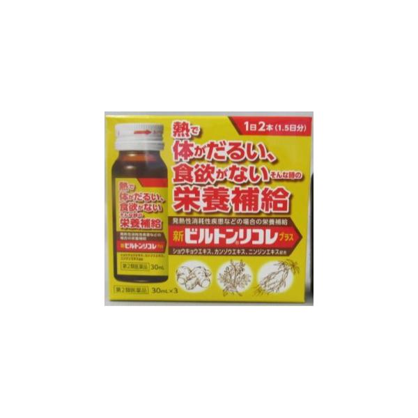 かぜなどの発熱性消耗性疾患や病中病後などの栄養補給に効果を発揮するミニドリンク剤です。滋養強壮、虚弱体質 肉体疲労・病中病後・食欲不振・栄養障害・発熱性消耗性疾患・産前産後などの場合の栄養補給