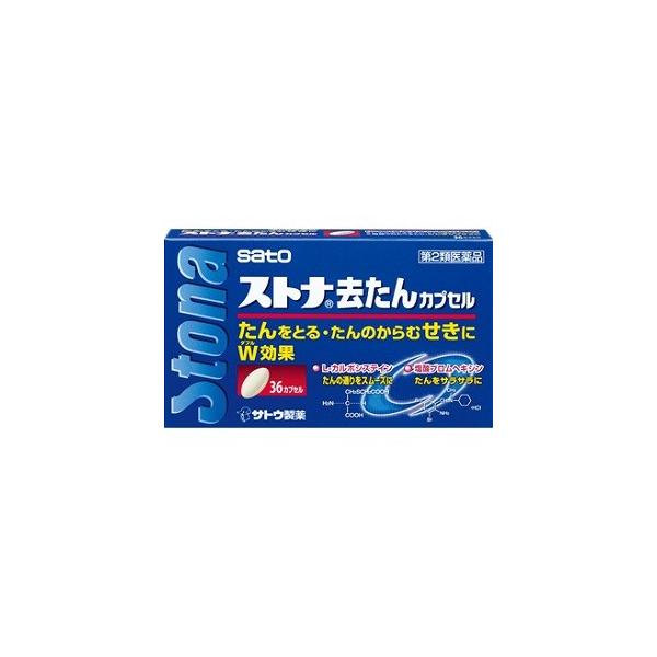 たん、たんのからむせきに！2つの去たん成分(L-カルボシステイン・ブロムヘキシン塩酸塩)を配合しています。L-カルボシステインはたんの通りをスムーズにし、ブロムヘキシン塩酸塩はたんをサラサラにし、たん、たんのからむせきに効果をあらわします。...