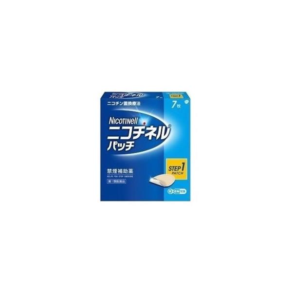 ※要メール確認　弊社薬剤師よりのメールに、ご返事いただけませんと商品をお送りできません。ニコチネル パッチ20・ニコチネル パッチ10は、タバコをやめたい人のための医薬品です。禁煙時のイライラ・集中困難などの症状を緩和し、禁煙を成功に導くこ...