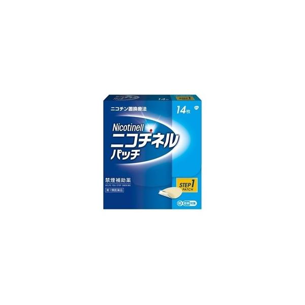 ※要メール確認　弊社薬剤師よりのメールに、ご返事いただけませんと商品をお送りできません。ニコチネル パッチ20・ニコチネル パッチ10は、タバコをやめたい人のための医薬品です。禁煙時のイライラ・集中困難などの症状を緩和し、禁煙を成功に導くこ...