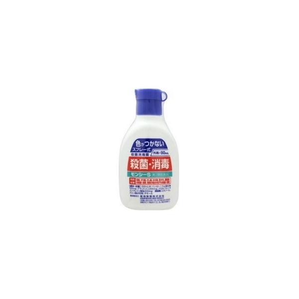 モンシーSは、皮膚の修復を助ける「アラントイン」を配合した消毒薬です。