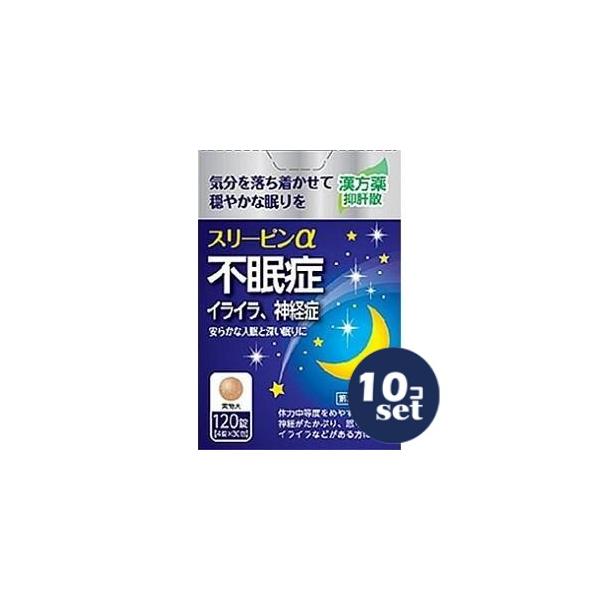 7種類の天然生薬からなる漢方処方「抑肝散」配合ストレスによる自律神経のアンバランスを整え、神経のたかぶりや不安などからくる不眠症、神経症に効果があります。自律神経に働きかけて精神を安定し不安をラクにすることで、つらい不眠を改善します。服用し...