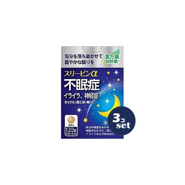 7種類の天然生薬からなる漢方処方「抑肝散」配合ストレスによる自律神経のアンバランスを整え、神経のたかぶりや不安などからくる不眠症、神経症に効果があります。自律神経に働きかけて精神を安定し不安をラクにすることで、つらい不眠を改善します。服用し...