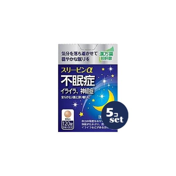 7種類の天然生薬からなる漢方処方「抑肝散」配合ストレスによる自律神経のアンバランスを整え、神経のたかぶりや不安などからくる不眠症、神経症に効果があります。自律神経に働きかけて精神を安定し不安をラクにすることで、つらい不眠を改善します。服用し...